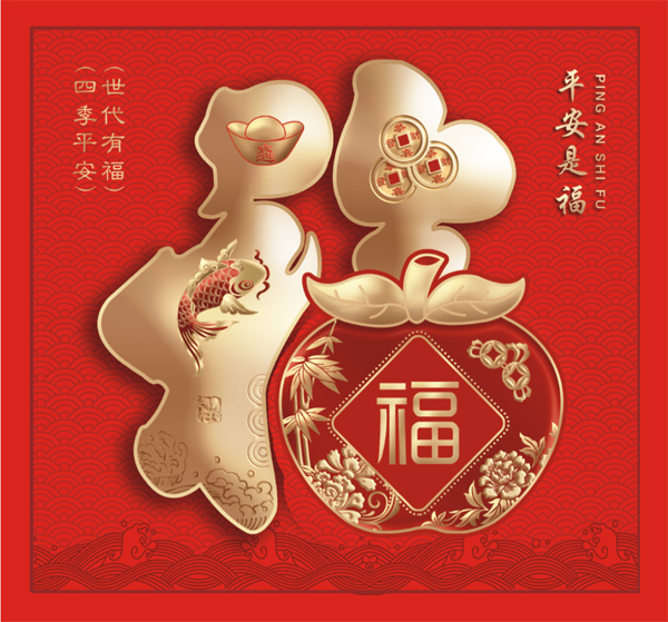 Lucky Calendars